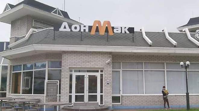 Don Mak for The Win – Insomniac Resurrected