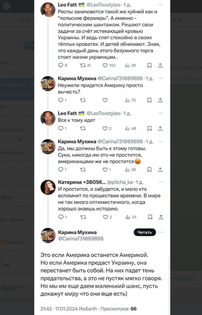 Ukrainian Jeremy Meeks Wants Vengeance – Insomniac Resurrected